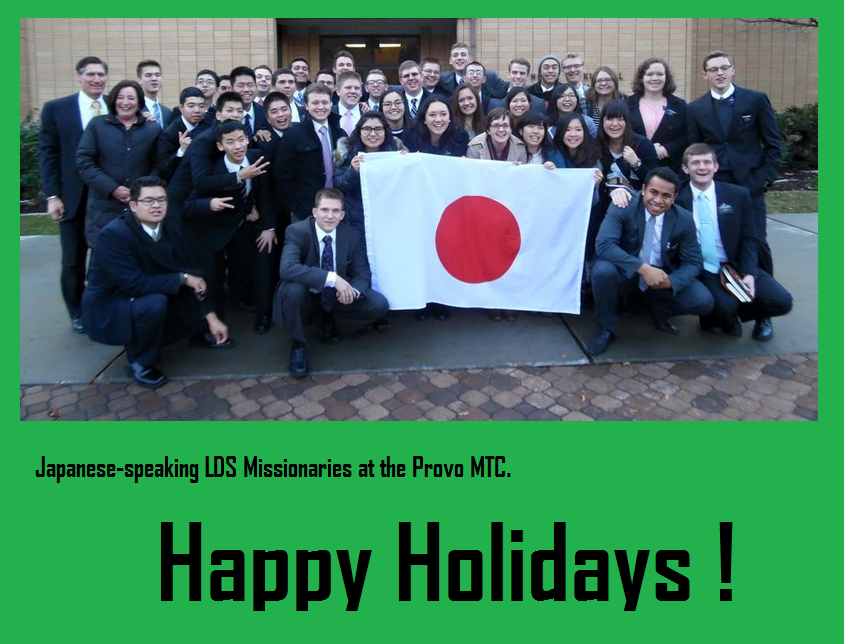 Missionary Christmas Pictures from Around the World (77 Missions ...